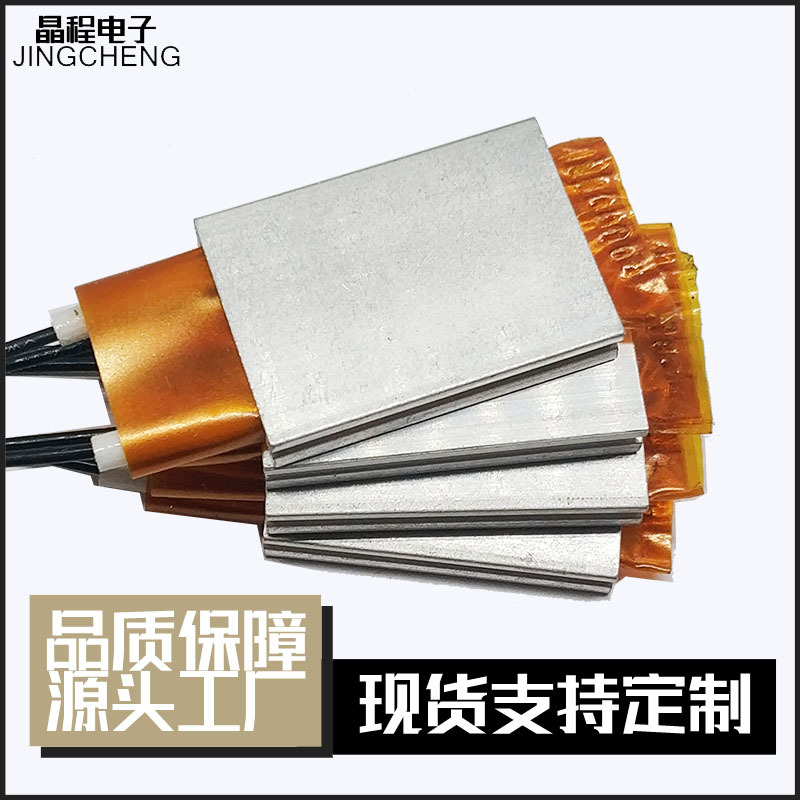 PTC陶瓷发热片 12V-220V加热器陶瓷芯电热板加热板氧化铝陶瓷片-阿里巴巴
