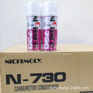 日本NICHIMOLY 730积炭油污清洗剂精密零部元器件镜片洗净剂240ML-阿里巴巴