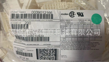 0039012166 39012166 3901-2166 39-01-2166 Molex 16Pin外壳-阿里巴巴