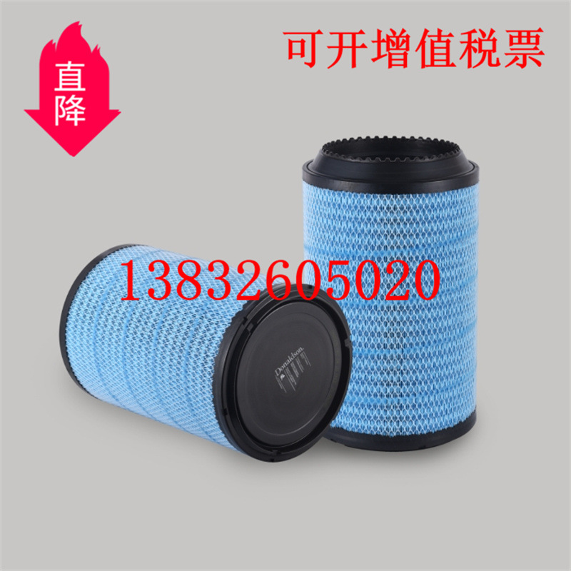 供应液压滤芯P560971,29526898, 29538232, 29540494,29545779-阿里巴巴