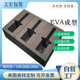 38/70度eva 黑白/彩色eva内衬内托60度EVA板材卷材 防静电eva泡棉-阿里巴巴