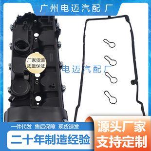 适用于奔驰BENZA6460102230发动机 气门室盖 C级E级威霆唯雅诺-阿里巴巴