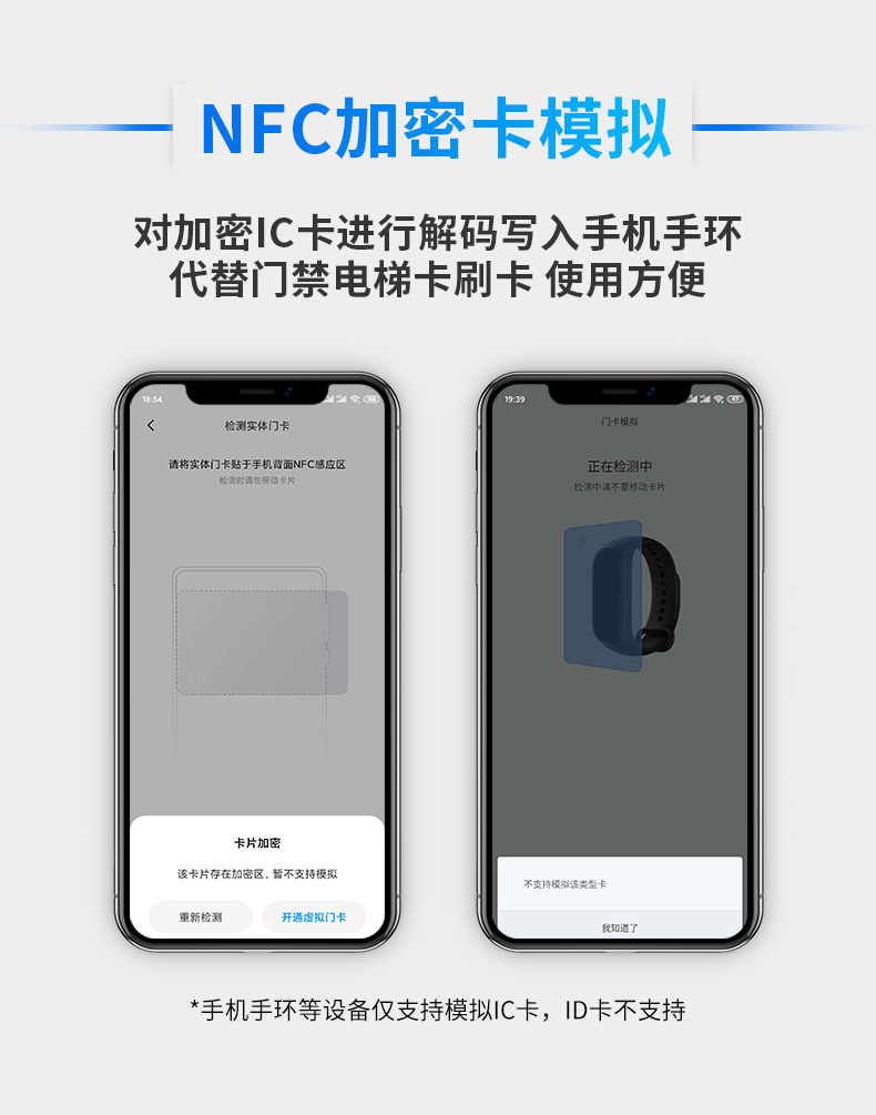 福睿icopy云犀 门禁卡复制器 WIFI解码idic门禁读写器nfc模拟加密-阿里巴巴