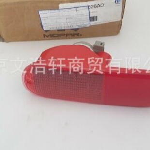 适用于克莱斯勒漫步者后杠灯05288826AC 5288826AC-阿里巴巴