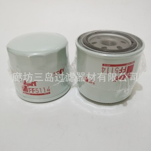 供应FF5114柴油滤芯 高效率工程机械燃油滤芯-阿里巴巴