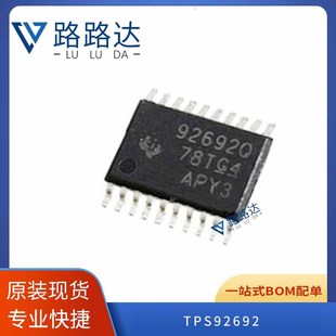 TPS92692 HTSSOP20 射频收发器芯片IC芯片 提供BOM配单 全新现货-阿里巴巴