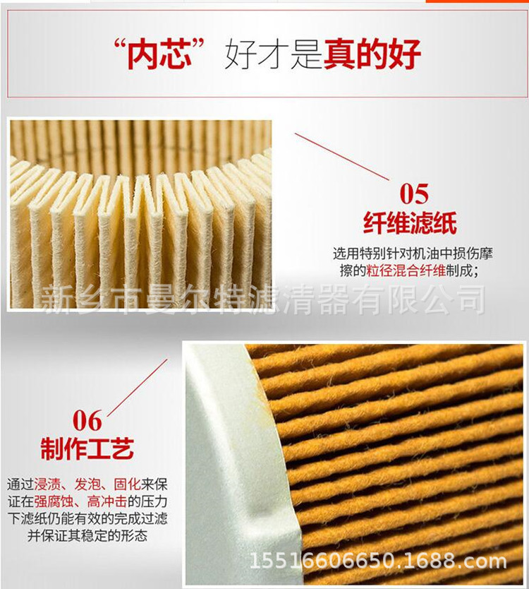 机油滤芯1008083387离心式油滤1006411880发动机燃油滤清器芯配件-阿里巴巴