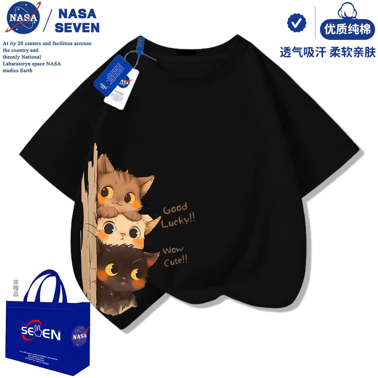 NASA卡通猫咪纯棉T恤男女童洋气2025夏季新款可爱短袖中大童半袖-阿里巴巴