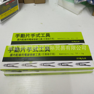 JST日压手动工具压着端子压接钳YC-161R-阿里巴巴