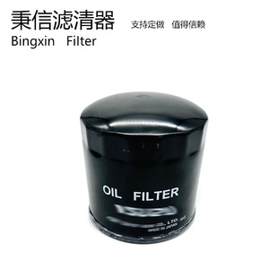 适用五十铃江淮汽车机油滤芯 8971482701 8-97148270-1柴油滤清器-阿里巴巴