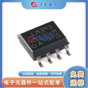 LM393DR 封装SOP-8 TI/德州全新正品 集成电路-阿里巴巴