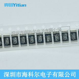 国巨精密合金电阻2512 0.005R 5毫欧 R005 1% 采样电阻-阿里巴巴