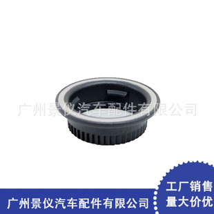 适用于奔驰GLK点火开关装饰圈环A9066800065-阿里巴巴
