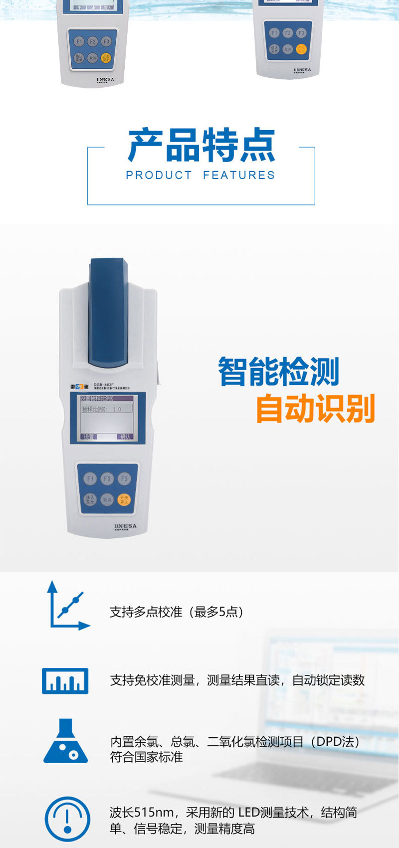 上海雷磁余氯总氯二氧化氯测定仪DGB-403F/402F/402A便携式水质-阿里巴巴