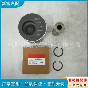 适配6CT8.3柴油发动机大修配件3802263活塞组件 四配套-阿里巴巴