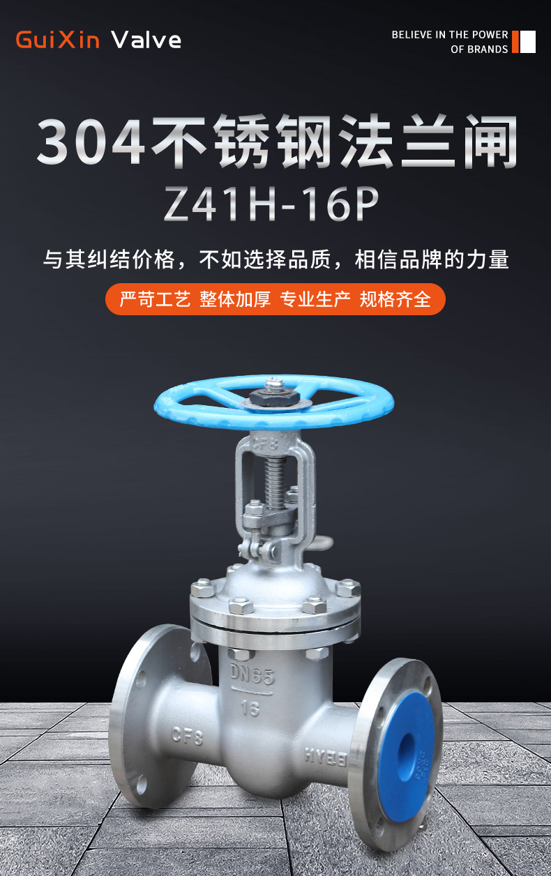 Z41W-16P304/316不锈钢法兰闸阀蒸汽阀门手动DN80100高温耐腐蚀-阿里巴巴