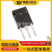 【to-247-3】_to-247-3价格/图片/品牌_to-247-3批发/厂家 - 阿里巴巴