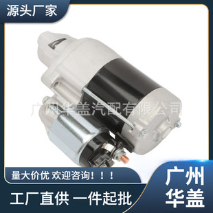 21163-0754 适用于 2010 款川崎起动机 FX730V FX691V FX651V-阿里巴巴