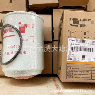 53C0576 40C2403预滤器滤芯 835H/50CN/862/856装载机/挖掘机配件-阿里巴巴