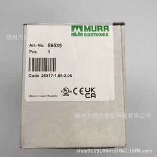 56535 55205 27769 236233全新MURR插座原装正品现货议价-阿里巴巴
