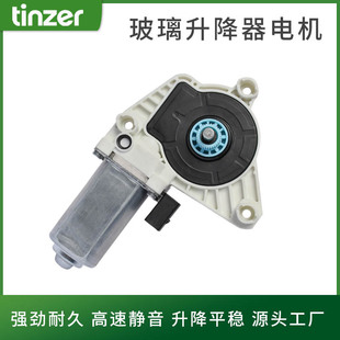 重卡玻璃升降电机适用于奔驰电动车窗摇窗马达9607201346改装-阿里巴巴