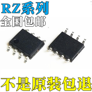 RZ7888 全新原装 RZ7899 RZ7886 芯片 IC-阿里巴巴