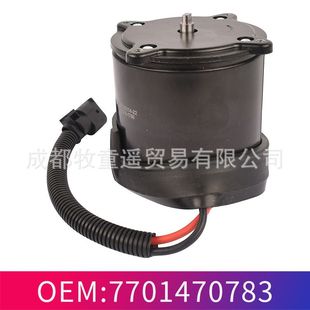 转向助力泵电机 7701470783 7700420305A 7700421259适用于雪铁龙-阿里巴巴
