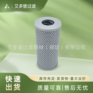 厂家定制滤清器工程机械滤芯HF29150 M5402MK 631B12419UHL2-阿里巴巴