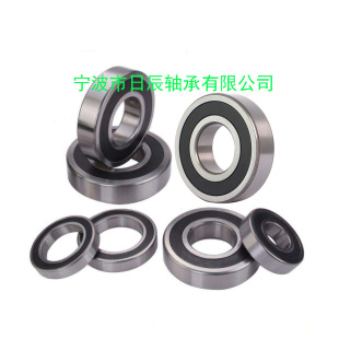 1601 1603 1604 1605 1606 1607 1614 1615 1616 1620 ZZ 2RS轴承-阿里巴巴