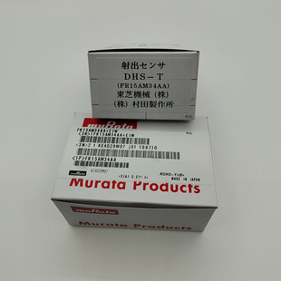 日本东芝行程射出传感器FR15AM34AA全新原装正品-阿里巴巴
