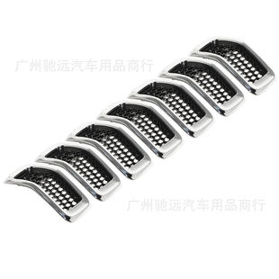 黑色蜂窝格栅格栅组件68303626AA | 68303626AB | 68303626AC-阿里巴巴