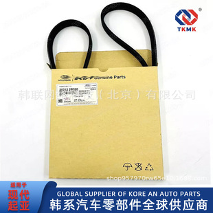 252122B020 适用于现代起亚发电机皮带 25212-2B020-阿里巴巴