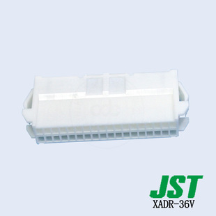 供应XADR-36V 塑壳壳子JST连接器XAD系列间距2.5mm下单请确认库存-阿里巴巴