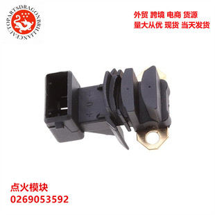 汽车配件点火模块0269053592 1230329062 1237031296 030905065-阿里巴巴