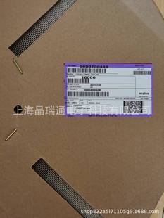 560023-0448 5600230448 Molex/莫仕 端子 原装正品现货-阿里巴巴