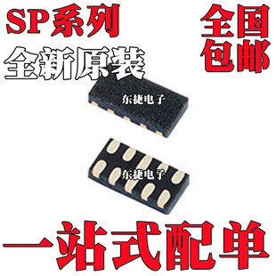 全新 SP3010-04UTG SP3010 丝印QH4 封装 UDFN10 静电保护二极管-阿里巴巴