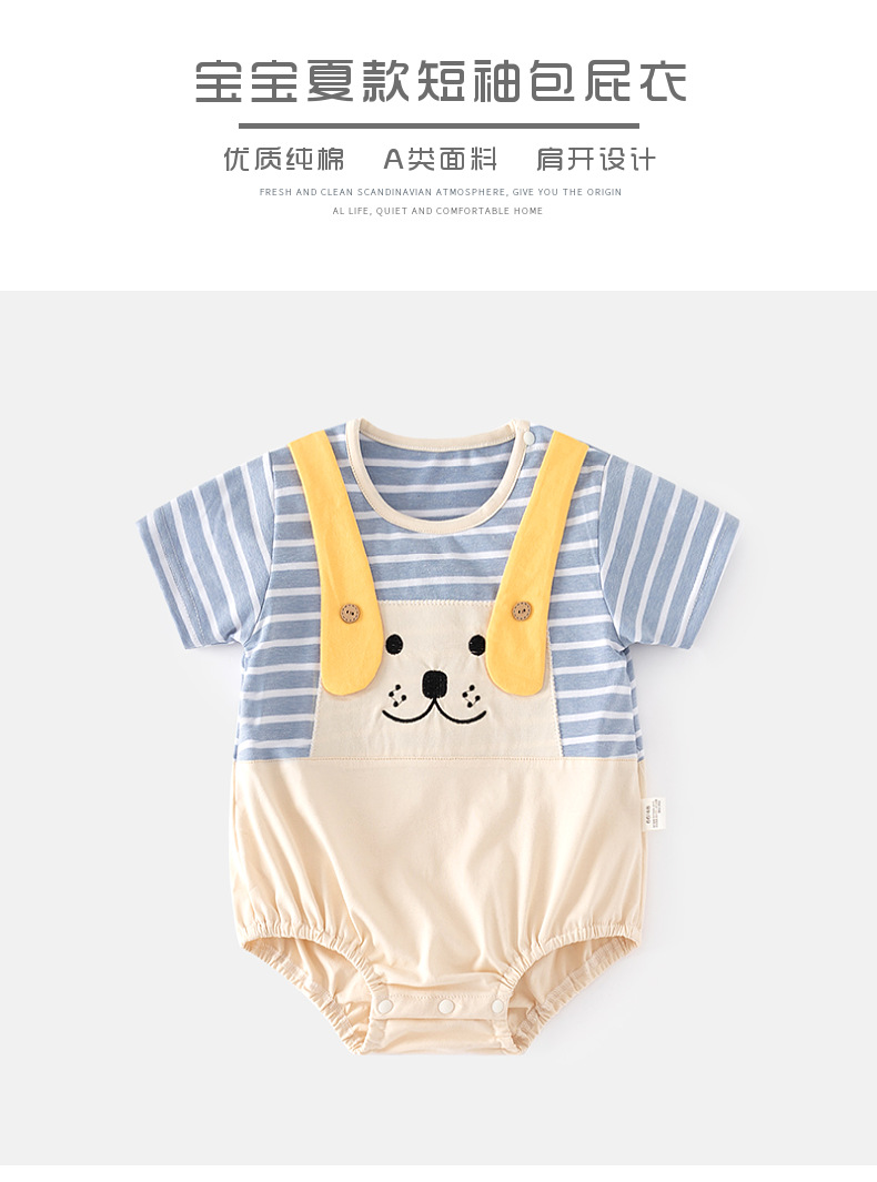婴儿包屁衣夏款薄款宝宝三角哈衣短袖条纹连体衣新生儿夏季爬爬服-阿里巴巴