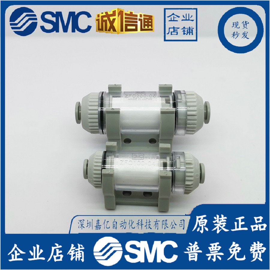 ZFC200-06 ZFC100-0-06-06B-04-04B全新原装正品SMC真空发生器-阿里巴巴