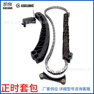 11311734392适用宝马E36/46 BMW M43B16 11311734694 11311435970-阿里巴巴