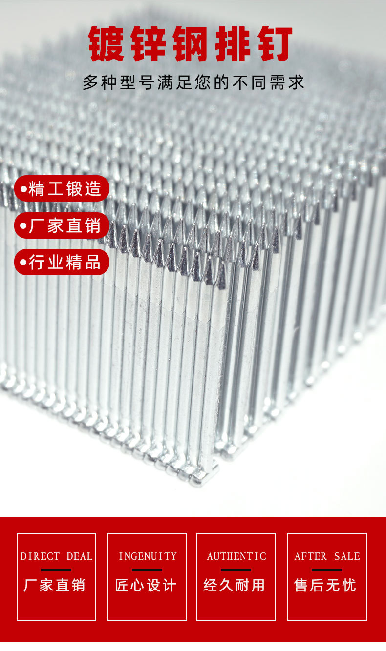 百得慧制钢排钉ST38家具装潢钉木排钉水泥钉气动枪钉ST18钢排钉50-阿里巴巴