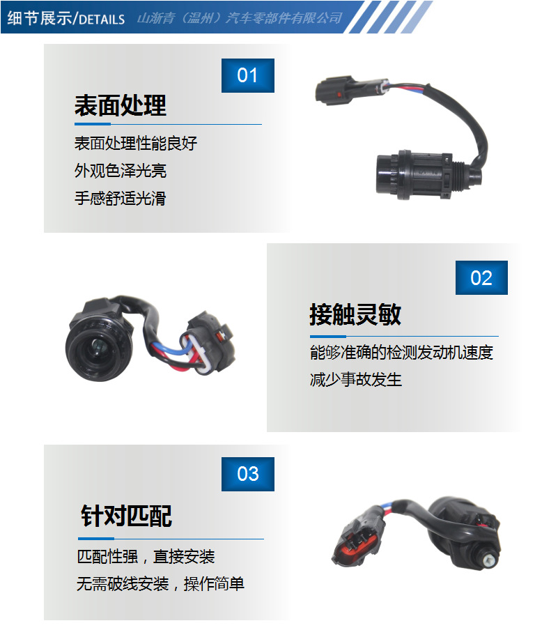 适用于大宇 车速传感器 OE:96213551,96179944,90148828,5S4607-阿里巴巴