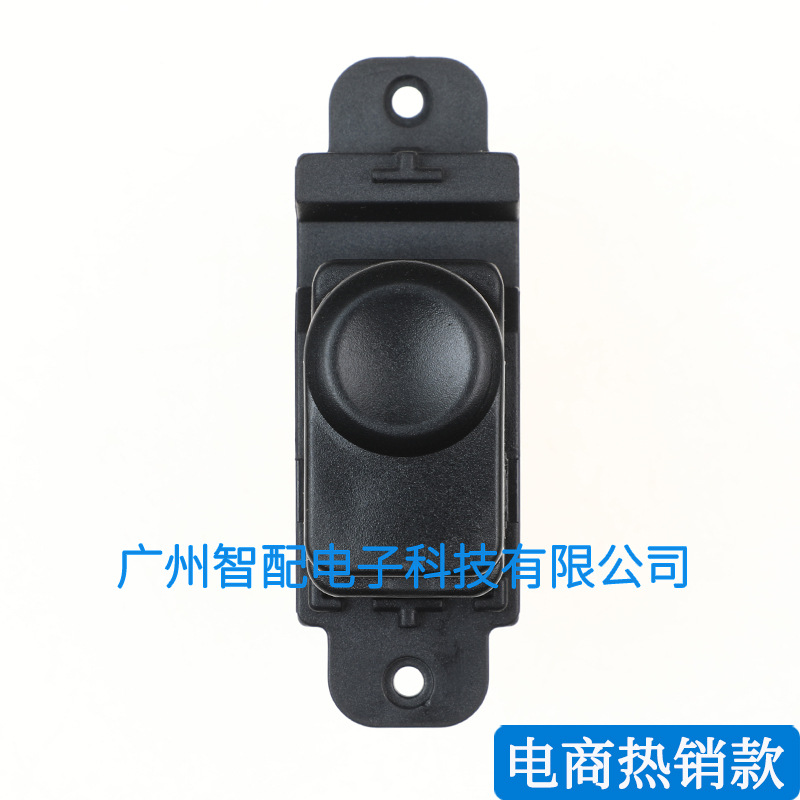 批发 适用于现代汽车 玻璃升降器开关 电动车窗开关 93580-1R000-阿里巴巴