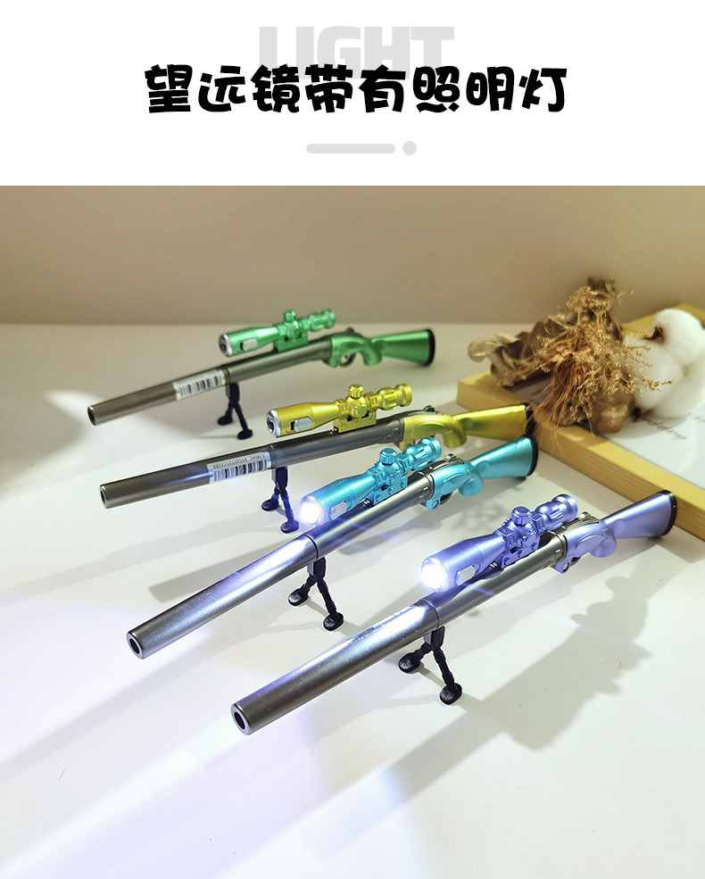 刺激创意98K吃鸡狙击中性笔 学生黑色绝地求生武器兵器 发光射灯-阿里巴巴