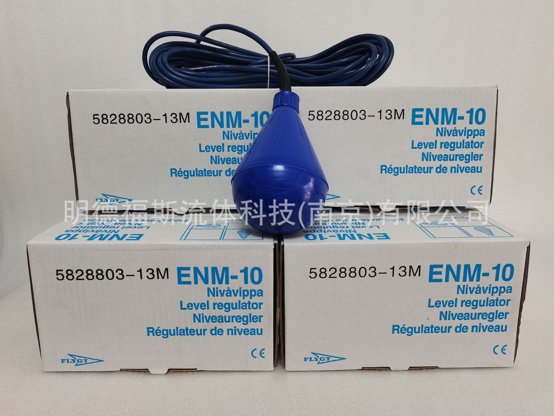 XYLEM-FLYGT浮球ENM-10 飞力液位开关-阿里巴巴