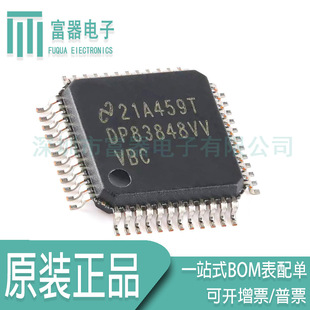 全新原装 DP83848CVVX/NOPB 以太网接口收发器 IC芯片 LQFP48-阿里巴巴