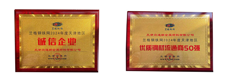 邯钢45# 40Cr 42CrMo Q460D Q355D Q355NE锻造冷拉合金圆钢-阿里巴巴