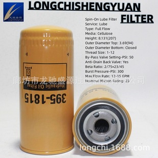 供应395-1815 P550562 F026407052 01183574 AT274340 22030848-阿里巴巴