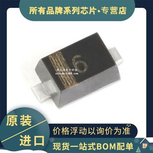 原装进口 BAS516 丝印6 SOD-523 高速开关二极管整流器芯片 100V-阿里巴巴