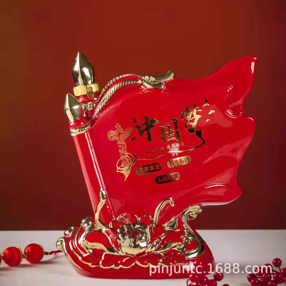 陶瓷酒瓶5斤装中国梦艺术空酒坛创意红旗纪念酒瓶密封酒壶泡酒坛-阿里巴巴