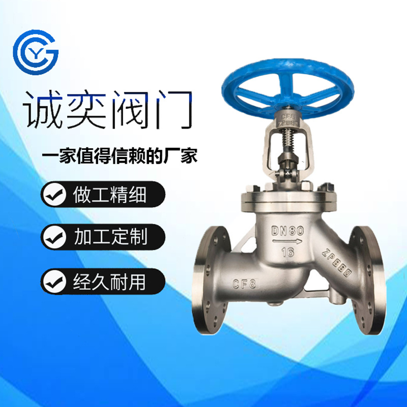 不锈钢截止阀 J41W-16P DN20手电动真空法兰波纹管硬密封截止阀-阿里巴巴